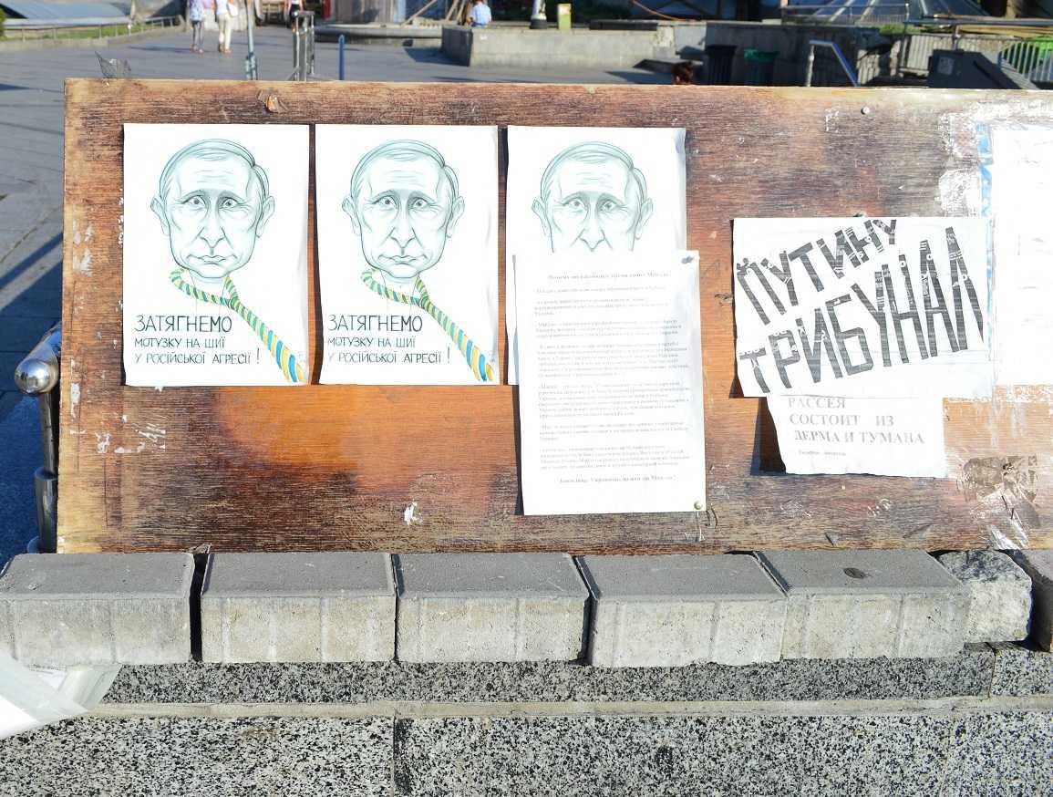 Euromaidan and the 2014 Ukrainian Revolution | iGlobal